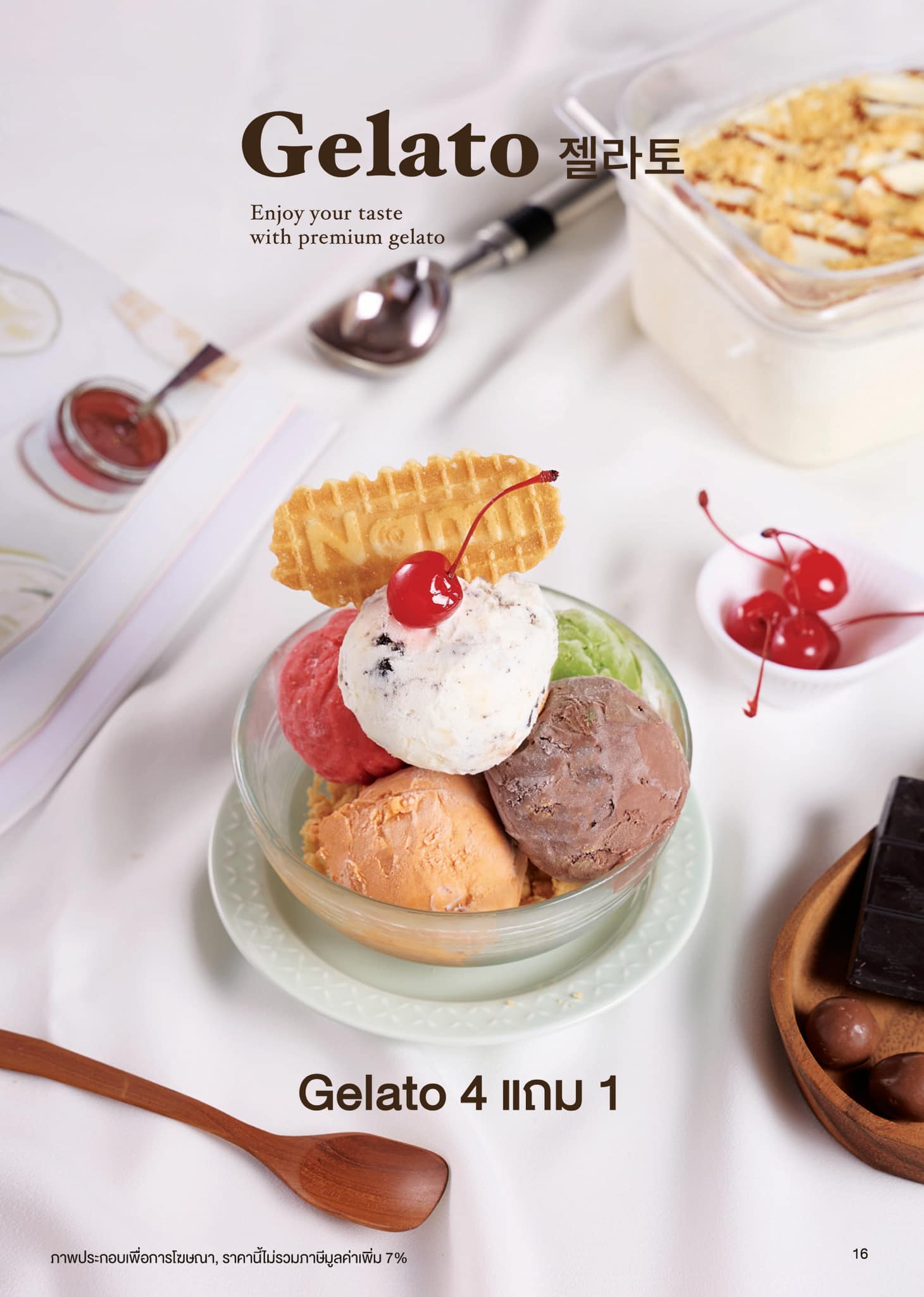 Nami Thailand – Life is better with cake